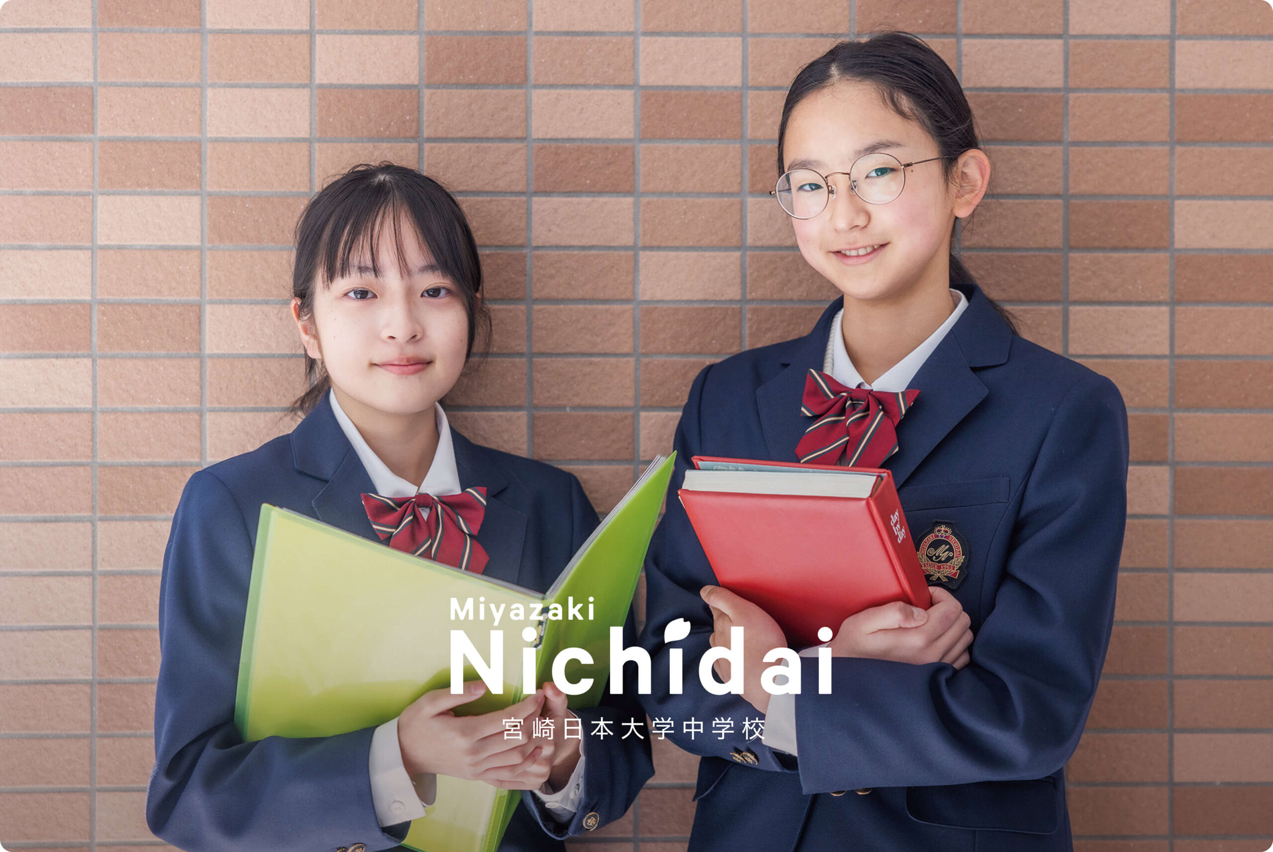 宮崎日本大学高等学校・宮崎日本大学中学校の公式サイトです